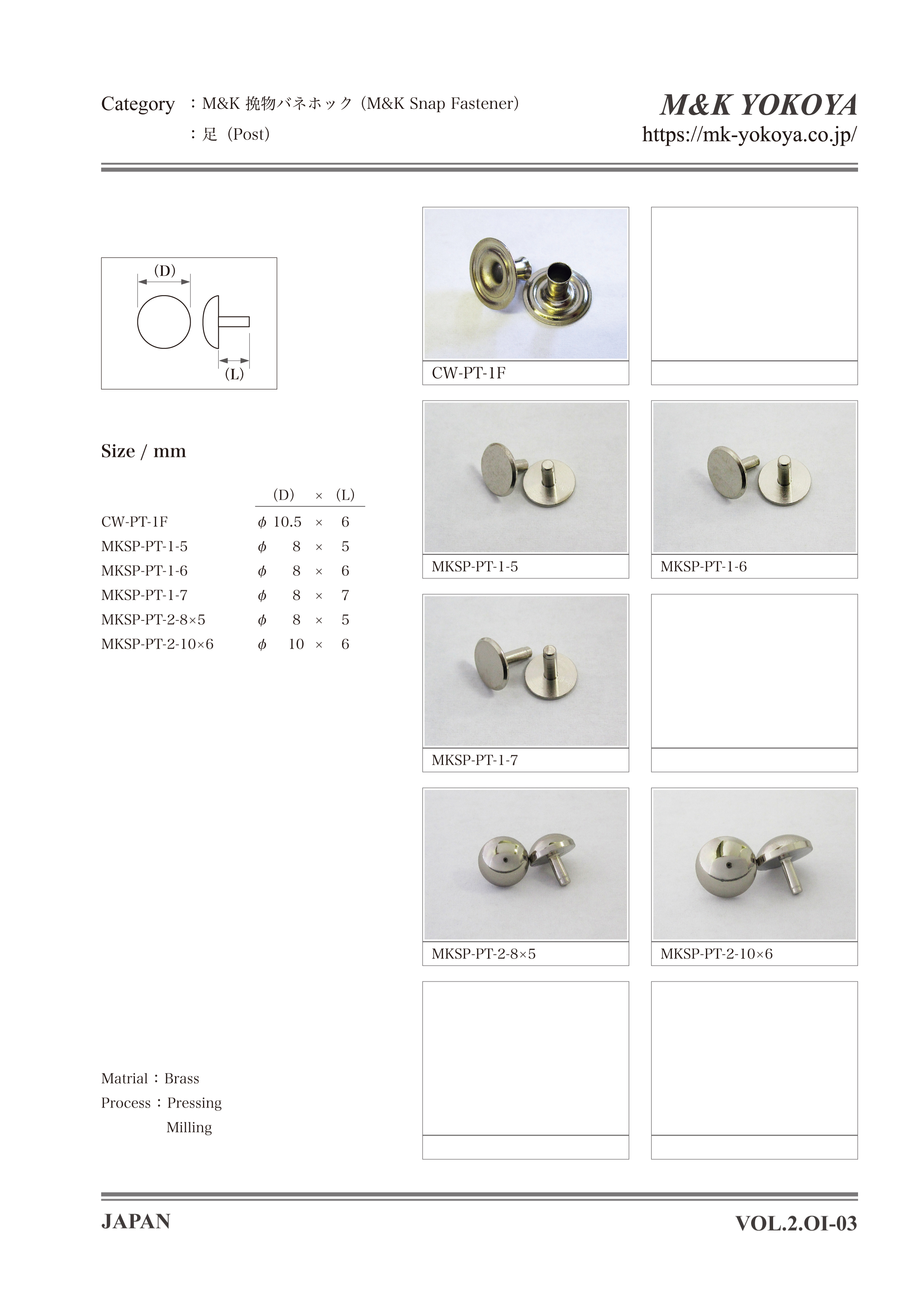株式会社エムアンドケイヨコヤ - M&K YOKOYA JAPAN